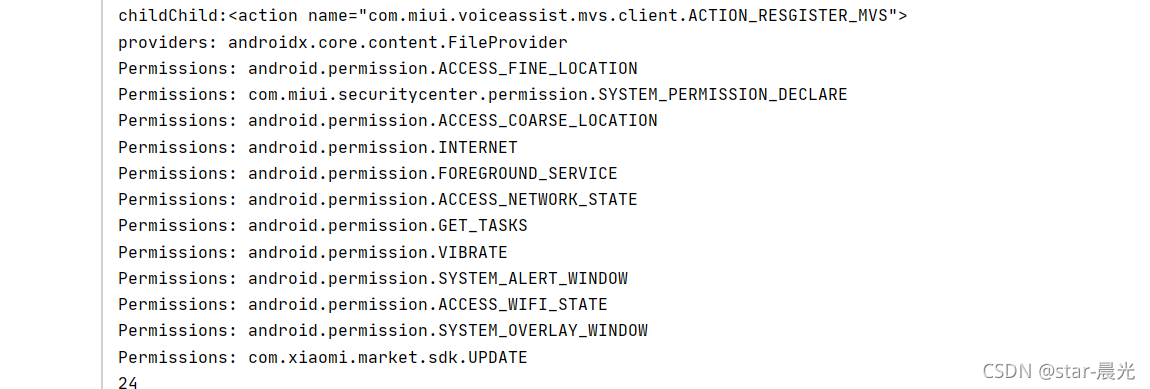 FlowDroid + Soot-infoflow-android获取Android apk信息 2.9.0版2021最新版-CSDN博客
