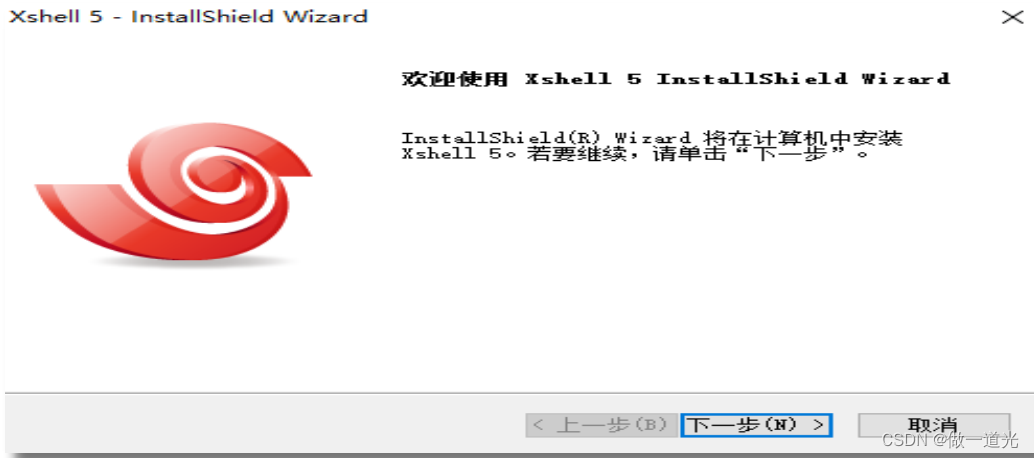 linux(xshell的安装与使用)_xshell linux-CSDN博客