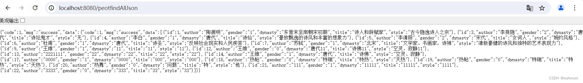 基于springbootmybatisvue的项目实战之（后端前后端联调）springbootmybatisvue框架 Csdn博客