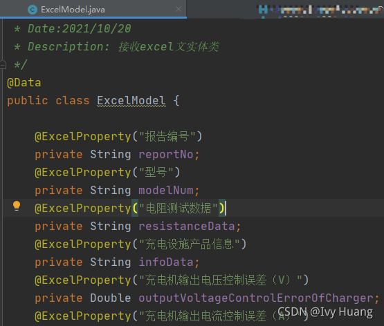 使用easyexcel将本地excel数据读取后导入mysql数据库中easyexecel导入mysql完整例子 Csdn博客