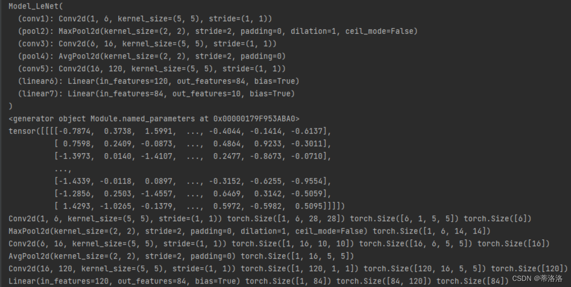 NNDL 实验六 卷积神经网络（3）LeNet实现MNIST_基于lenet的minist数据集的识别如果需要换一个数据集有什么推荐的吗?-CSDN博客