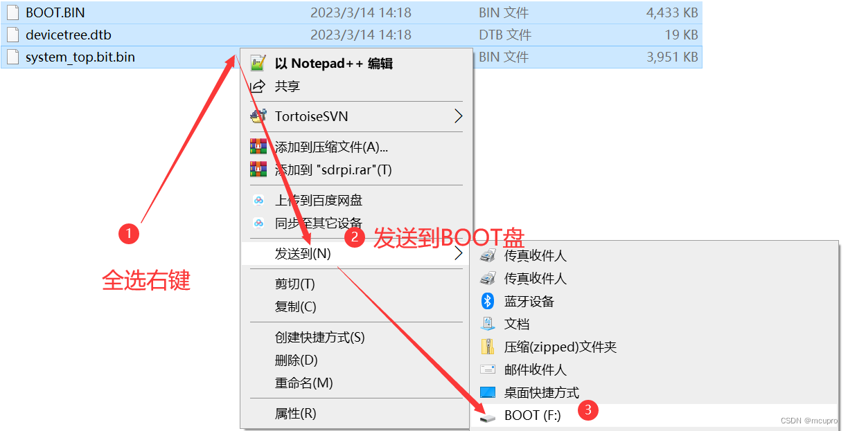 TQSDRPI开发板教程：使用SDRPI运行openwifi和设置网口-CSDN博客