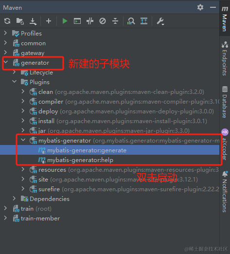 SpringBoot3集成Mybatis+官方代码生成器Mybatis Generator_mybatis generator 集成 代码-CSDN博客
