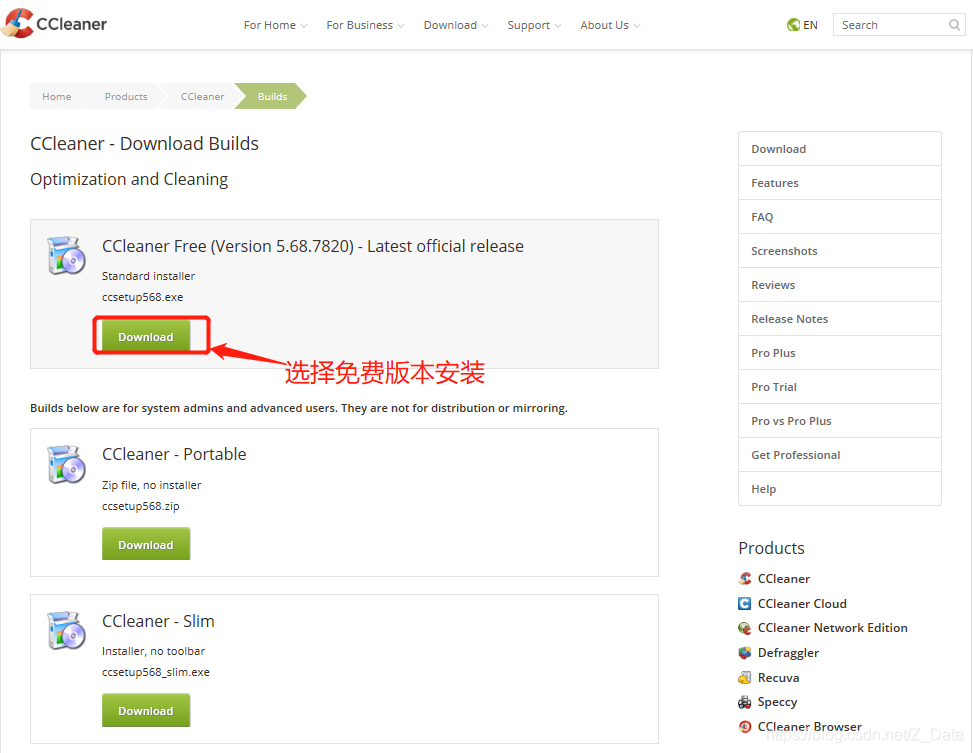理想的清理软件——CCleaner_cclear-CSDN博客