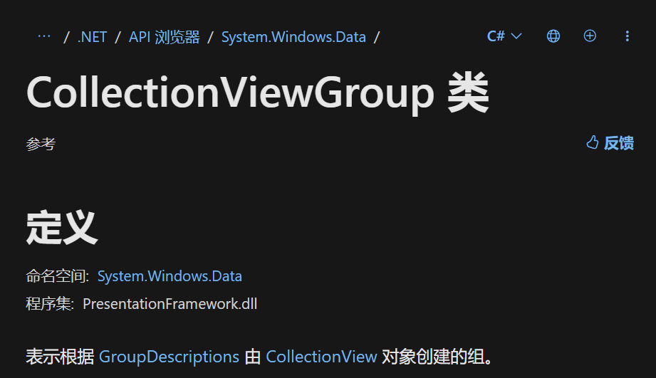 Wpfc：如何将数据分组显示cwpf Listview分组显示数据 Csdn博客