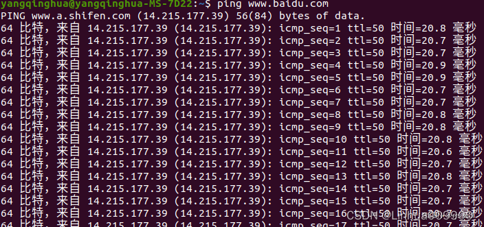 Linux 配置dns覆盖默认127.0.0.53-CSDN博客