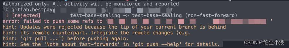 git push 切换分支后出错_authorized only. all activity will be monitored an-CSDN博客