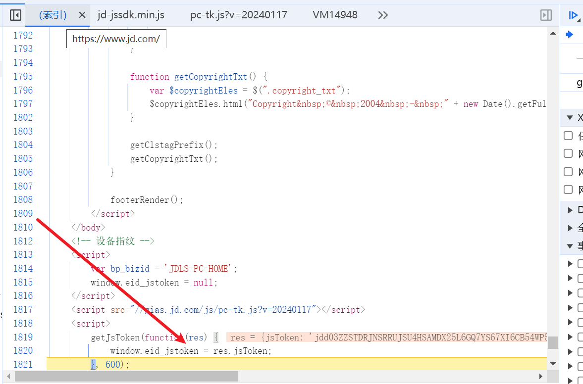 京东web端h5st—4.7逆向分析_h5st 4.7-CSDN博客
