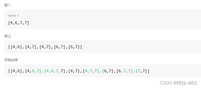 代码随想录Day31-CSDN博客