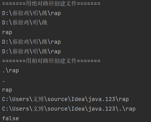Java中操作文件(一)-CSDN博客