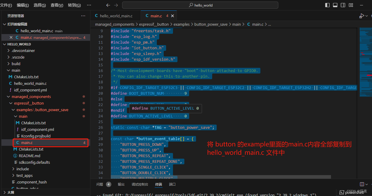 Esp Idf使用iot Button组件实现按键检测的功能esp32 Button Csdn博客