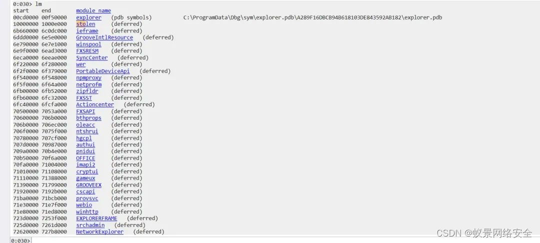 【Windbg】学习及在CTF中解题-CSDN博客