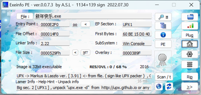 BUUCTF-Reverse Writeup【持续更新】_buuctf reverse-CSDN博客