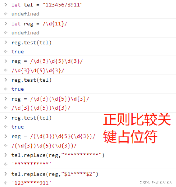Vue的应用方法，实例属性，实例方法通过什么方法将vue实例和容器相关联。 Csdn博客