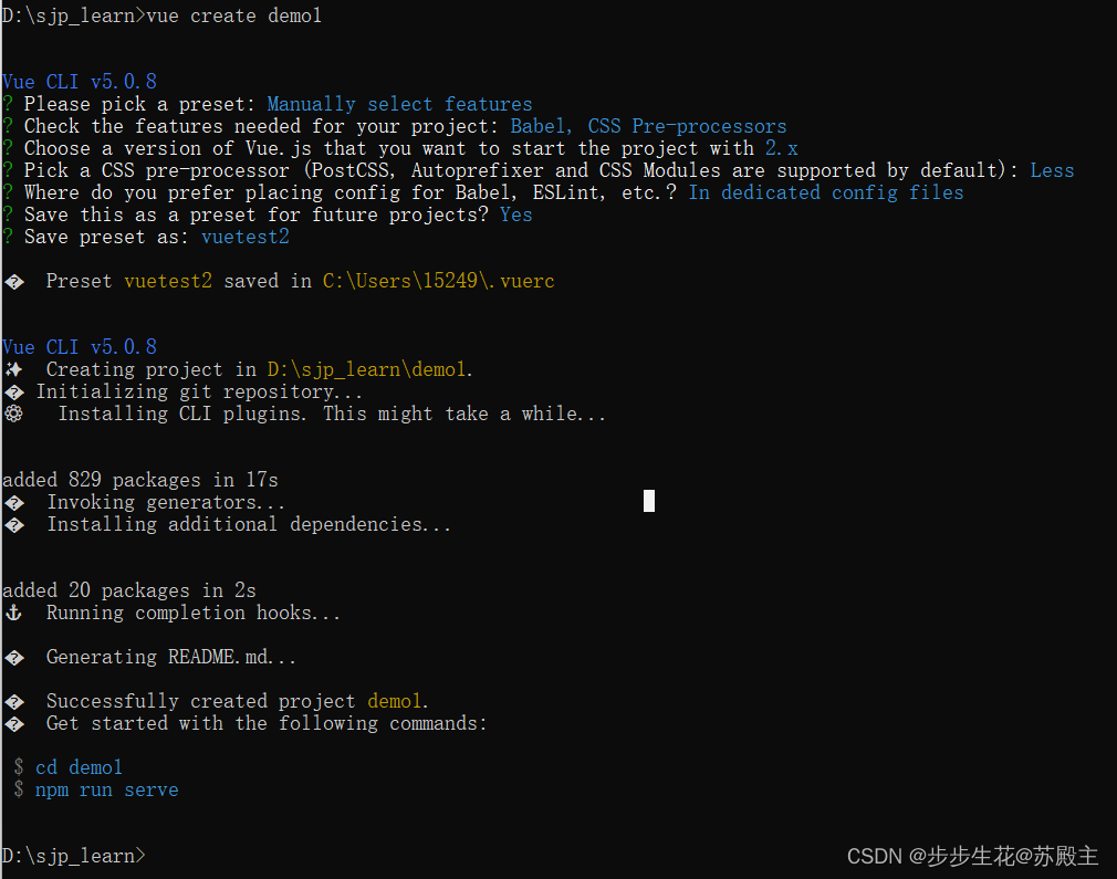 vue基础入门-CSDN博客