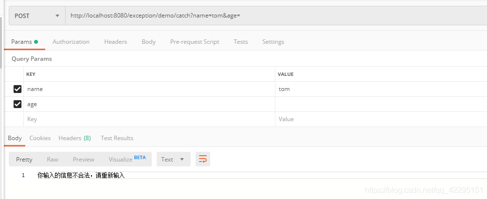 springboot的全局异常处理_spring boot 全局异常异常 nullpointerexception-CSDN博客