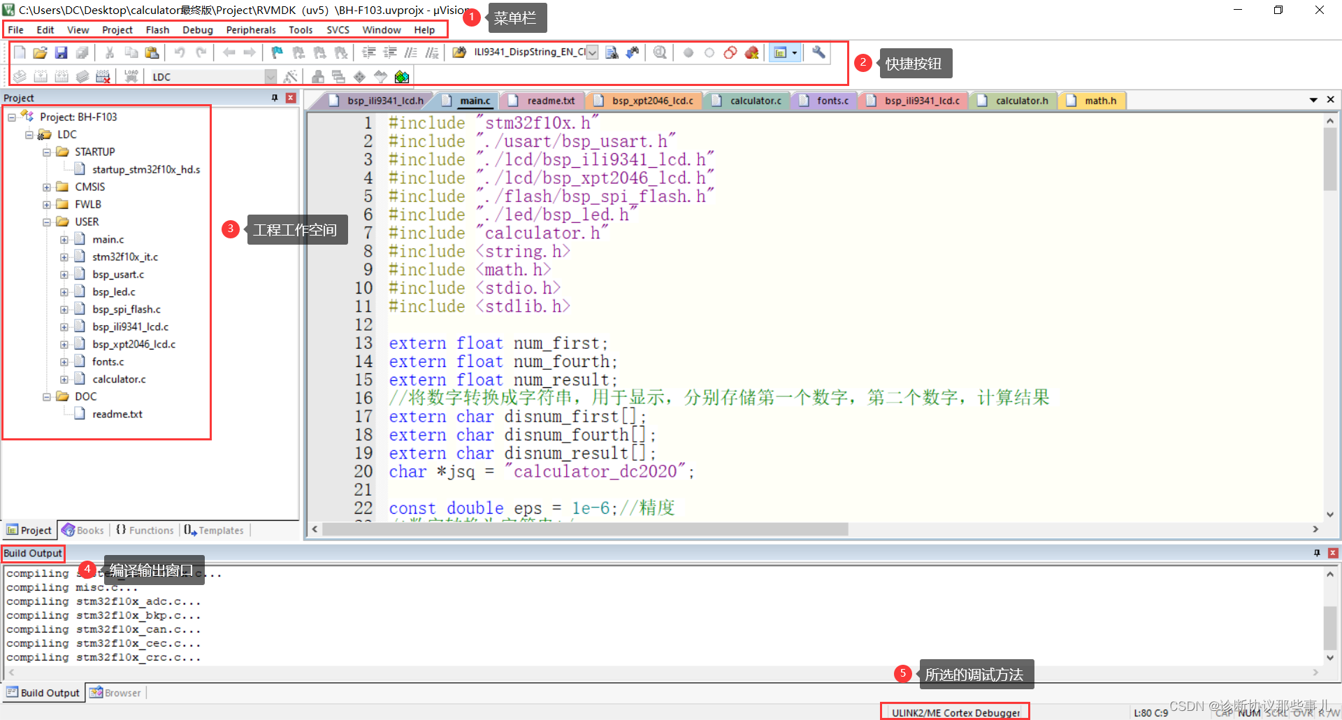 Keil关于.axf文件报错_keil axf文件-CSDN博客