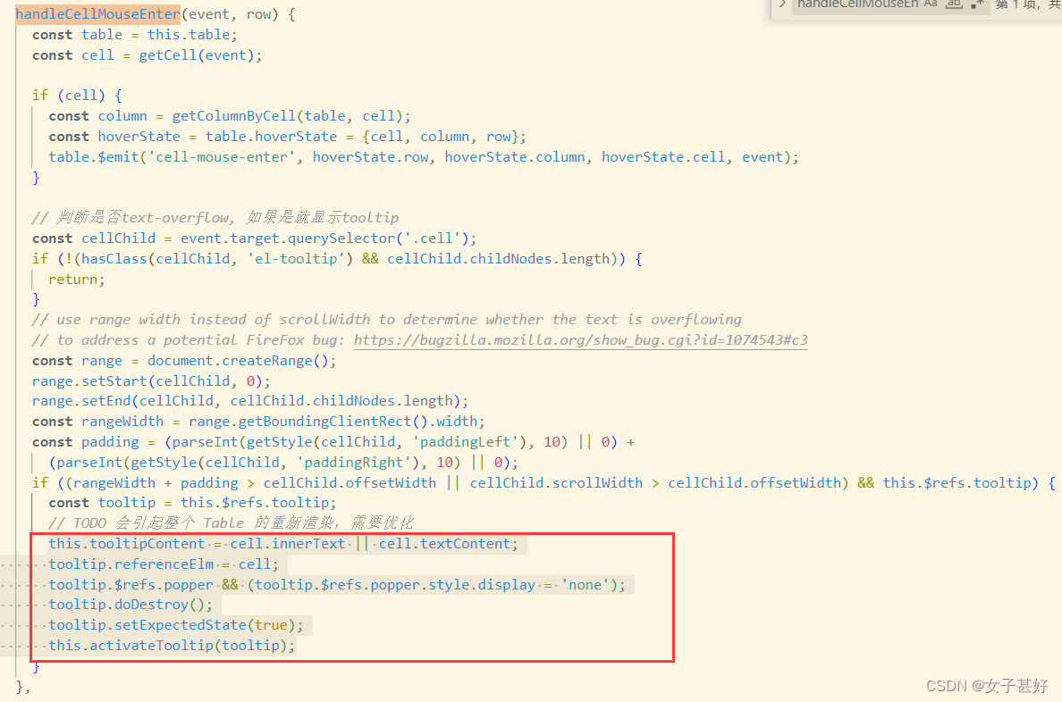 eltable 合计行添加tooltip_el-table tooltip-CSDN博客
