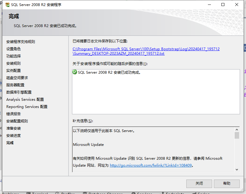 SQL Server（2008版本）详细安装步骤_sqlserver2008数据库安装教程-CSDN博客