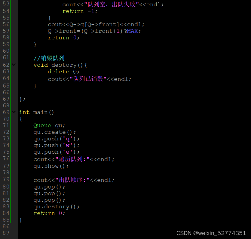 C++ 实现 Stack 与 Queue-CSDN博客