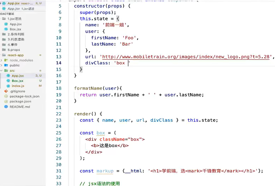 前端学习笔记202307学习笔记第六十一天 React知识点串讲之3 Csdn博客 