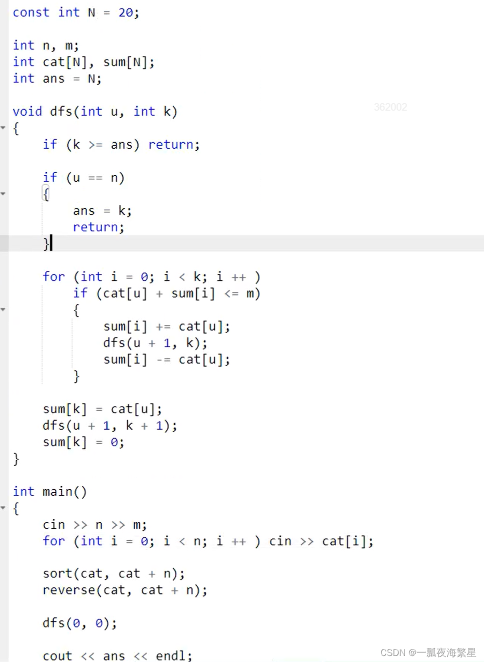 小猫下山（Acwing 165-CSDN博客