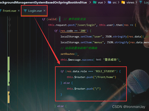 用户前台页面设计与实现——基于springboot和vue的后台管理系统项目系列博客(十九)vue官网前台界面设计 Csdn博客