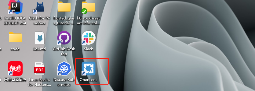 K8s: Windows 下安装 K8s 开源桌面面板工具 OpenLens 查看集群信息-CSDN博客