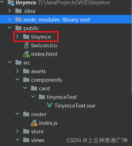tinymce-vue使用本地tinymce依赖解决方案_tinymce下载到本地引用使用-CSDN博客