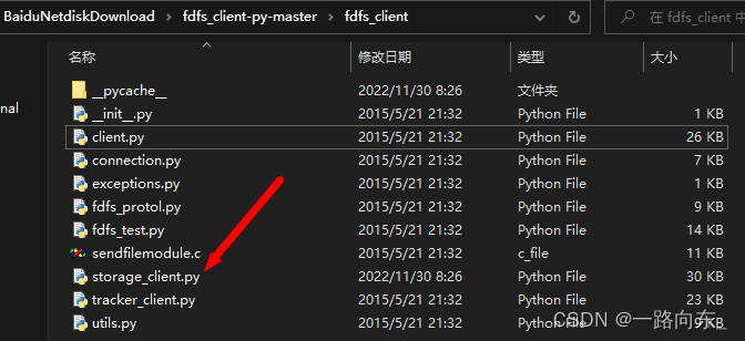 Windows下Python安装FDFS-client错误问题_windows python 安装 fastdfs-CSDN博客