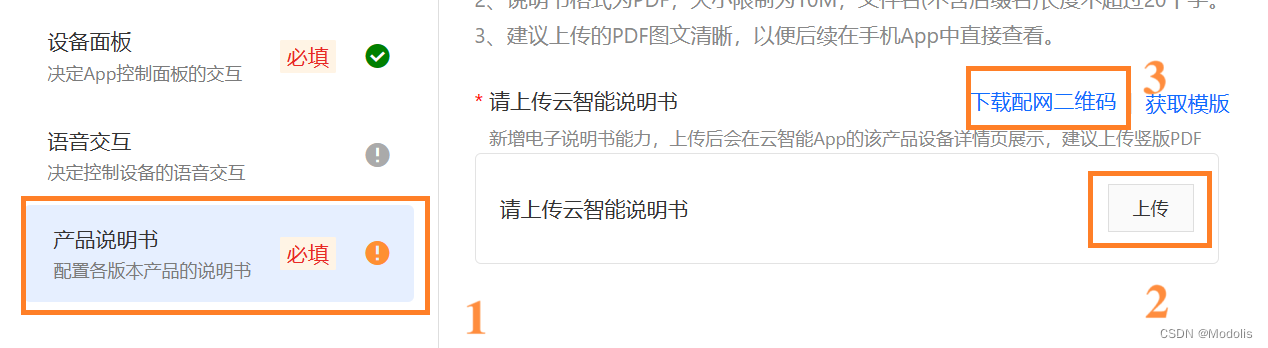 Esp32通过连接阿里云mqtt实现手机端控制esp32 Mqtt Csdn博客