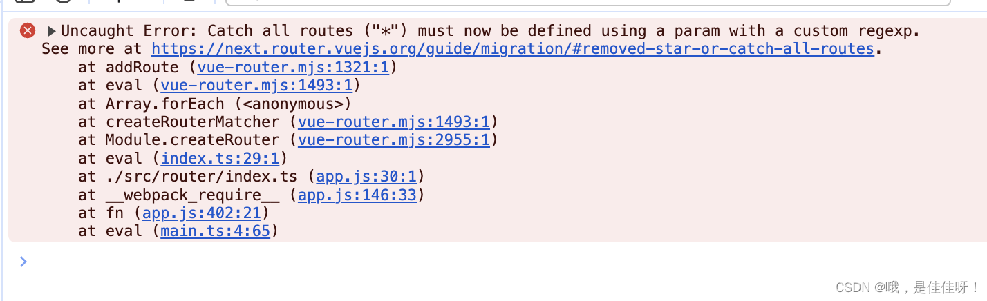 Vue2向Vue3迁移：工具与手动步骤详解,-CSDN博客