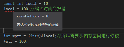 C和C++里的const常量、volatile修饰符的深层次说明_c++中volatile修饰deque-CSDN博客