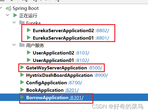 springCloud之路由网关gateway_路由网关 spring cloud gateway-CSDN博客