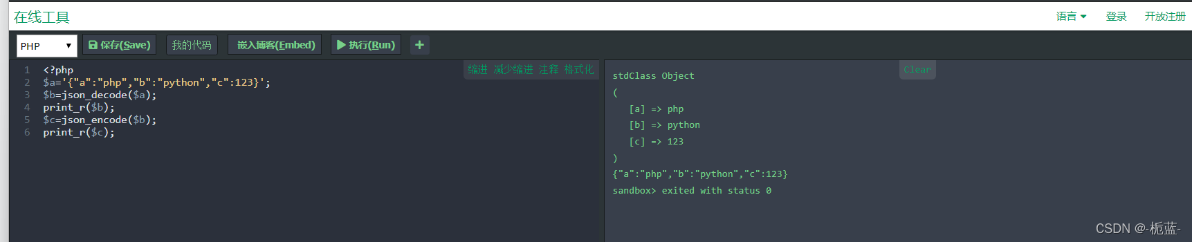 [HarekazeCTF2019]encode_and_encode JSON小技巧-CSDN博客