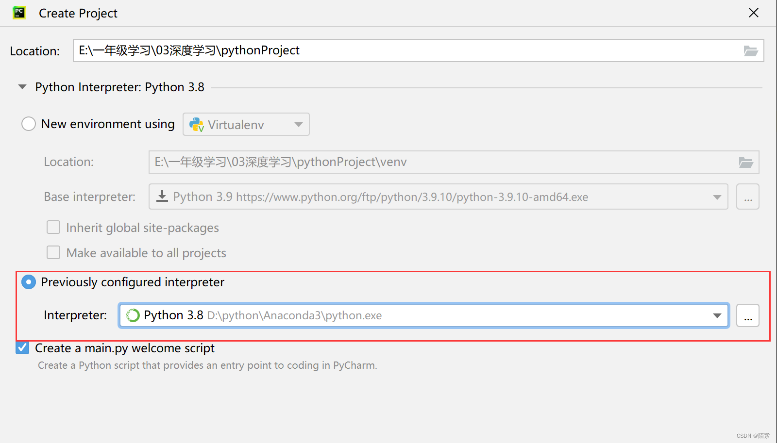 pycharm--创建项目_pycharm new project设置-CSDN博客