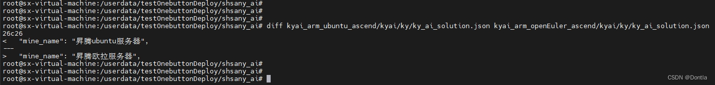 Linux Diff命令（比较两个文件或目录的内容差异） Csdn博客 