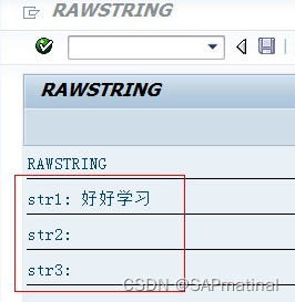 SAP ABAP 理解RAWSTRING(XSTRING) 类型_sap xstring-CSDN博客