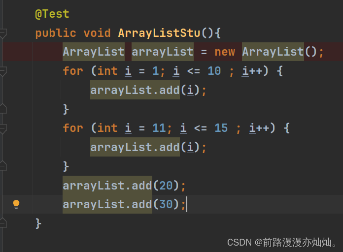 Java面试day02 Arraylist底层结构和源码分析java 继承arraylist Csdn博客