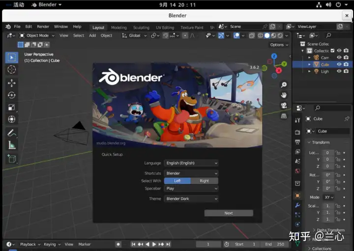 KeyarchOS安装Blender-CSDN博客
