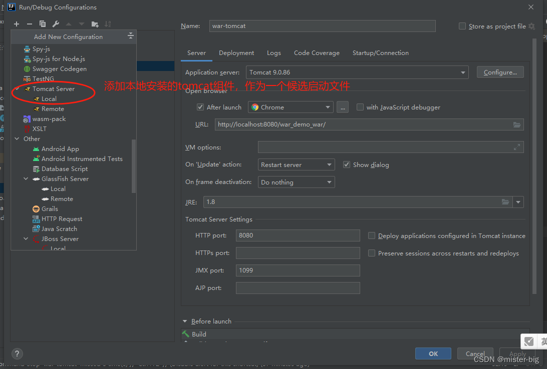 Springboot 276构建war包外置tomcat调试启动过程springboot 27 Tomcat Csdn博客