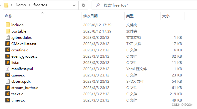 Vscodearm Gccfreertosstm32f1showdevdebugoutput Csdn博客