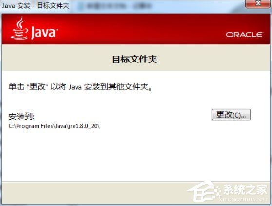 win7添加java环境变量path_Win7怎么配置Java环境变量？-CSDN博客