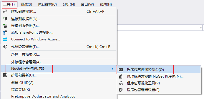 NuGet安装Spire.OCR_spire.ocr下载-CSDN博客