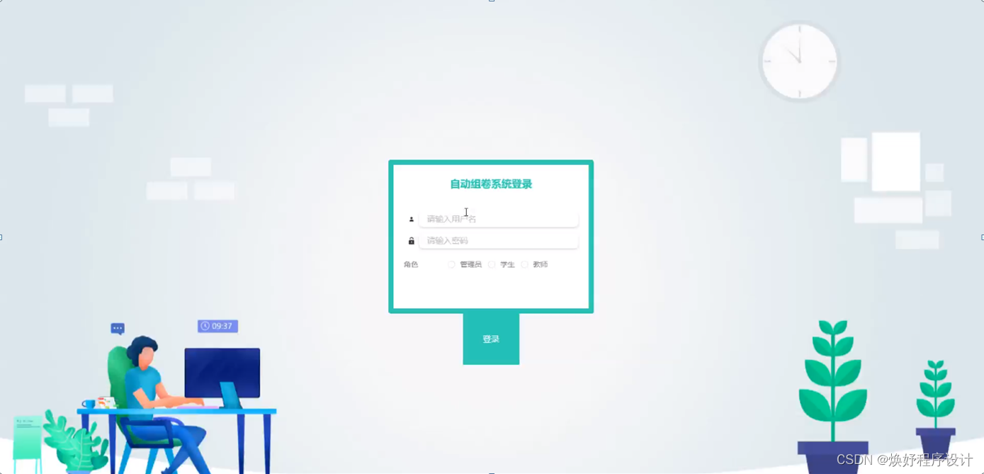 java/php/node.js/python自动组卷系统【2024年毕设】_组卷系统+java-CSDN博客