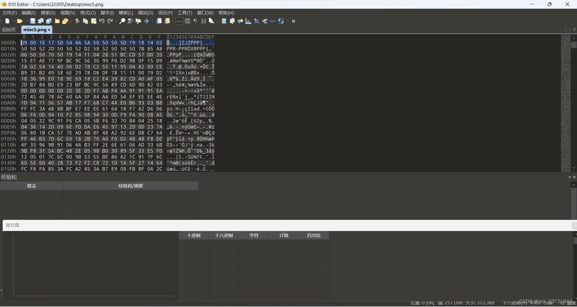 CTF挑战：使用010Editor解码技巧,-CSDN博客
