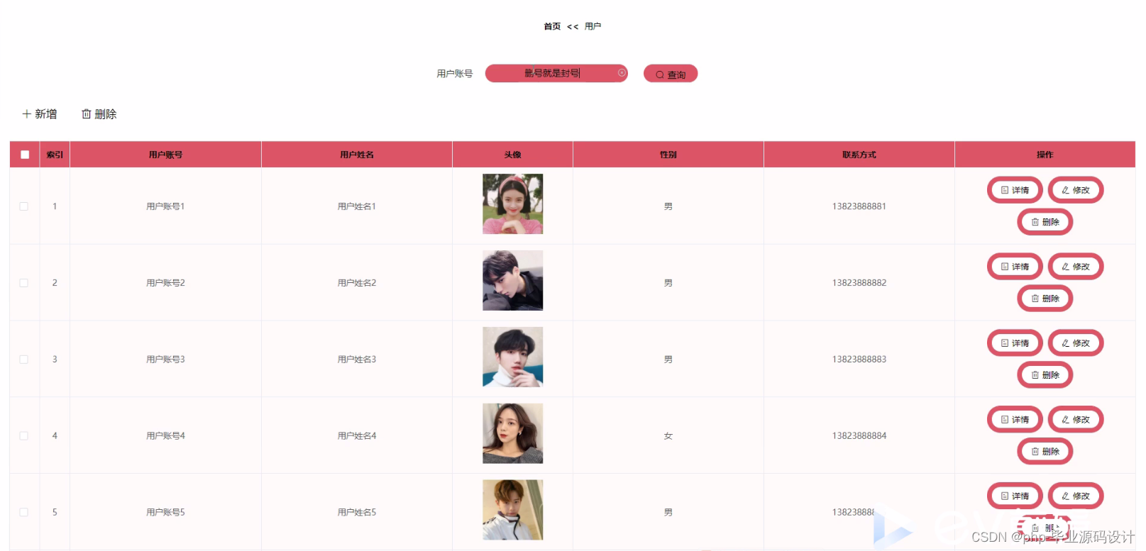 Java计算机毕业设计新闻数据采集与推荐系统小程序【附源码远程部署程序mysql】java 新闻 采集 Csdn博客