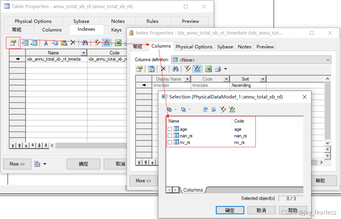 PowerDesigner 模型生成转化为sql脚本_powerdesigner pdm生成sql-CSDN博客