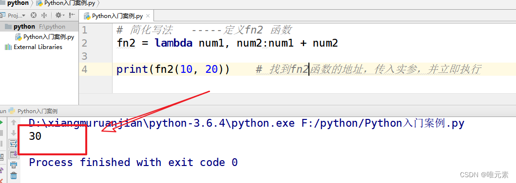 Python---lambda表达式---匿名函数表达式（返回一个值和多个值、不定长参数*args,**kwargs,if判断）_python lamdba表达式获取函数执行的值-CSDN博客