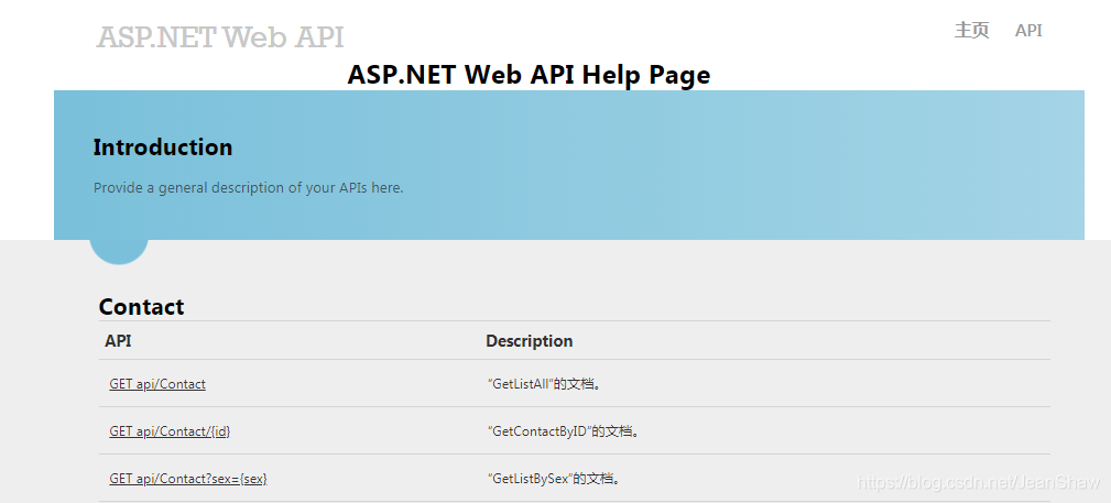Unity部署至WebGL平台之WebAPI部署_unity ar webgl-CSDN博客